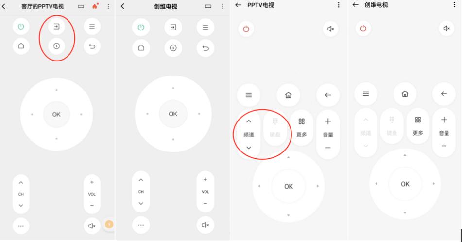 创维电视可以用手机控制吗截图