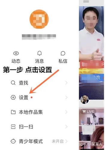 快手怎么卖自己的产品图标