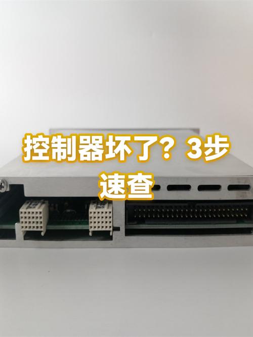怎样判断控制器坏了图标