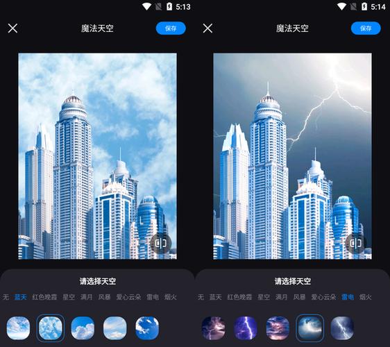 vivo手机便签怎么换背景图标