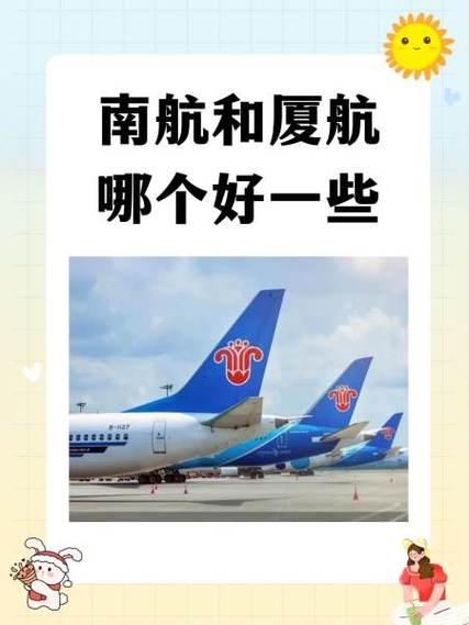 南航明珠积分兑换商城官网图标