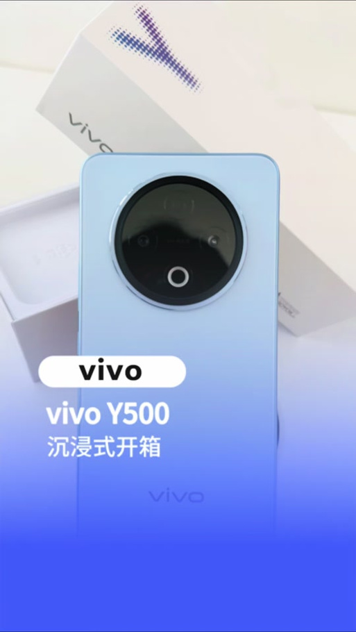 vivo手机500元左右推荐图标