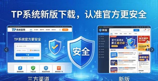 网吧下载的东西会没有吗图标