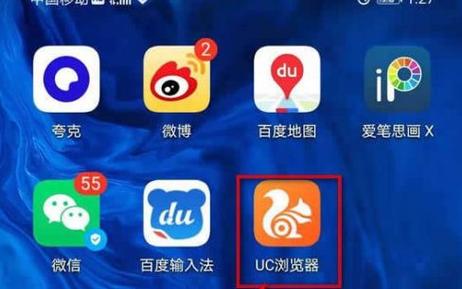 打开浏览器亮度变亮截图