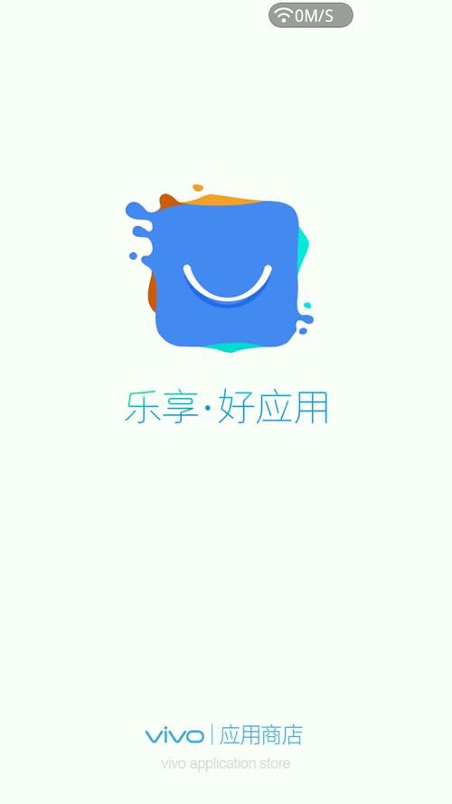 vivo乐享俱乐部下载图标