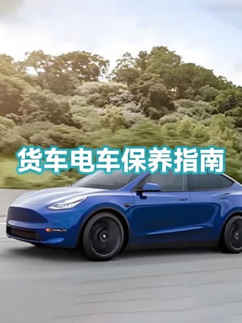 电车的修复键是什么意思图标