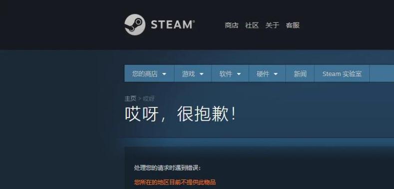 steam不让好友看到游戏图标
