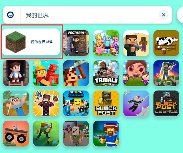 我的世界无需网络版单机版图标