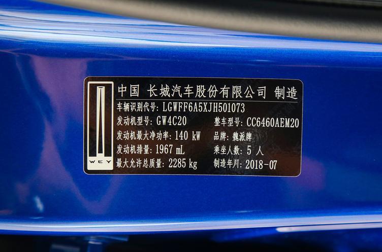 vv6参数配置图标