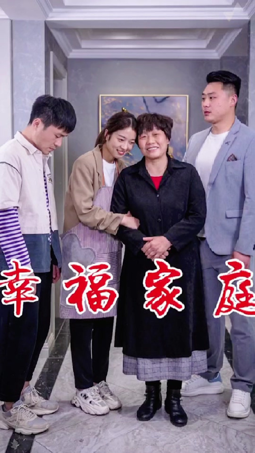 幸福家庭安卓版下载图标