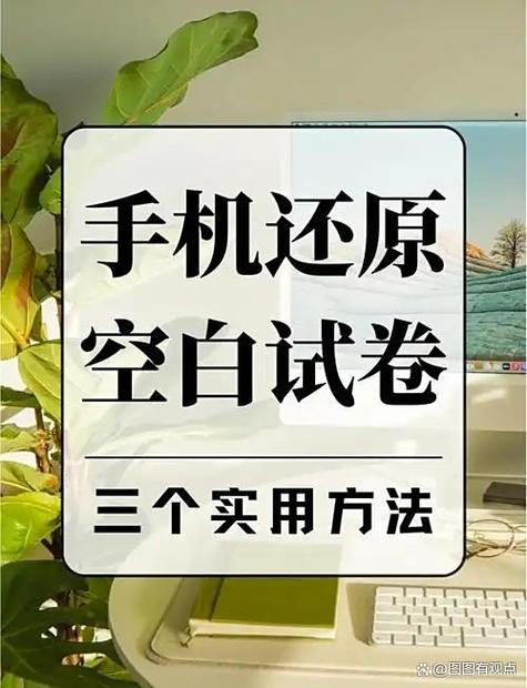 明日之后换绑为什么成空白