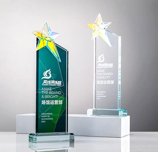 烁石物语奖杯截图