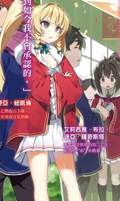 转生猪公爵轻小说轻之国度图标