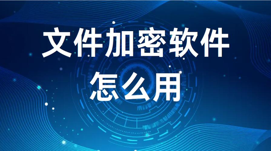 怎样去除应用加密图标