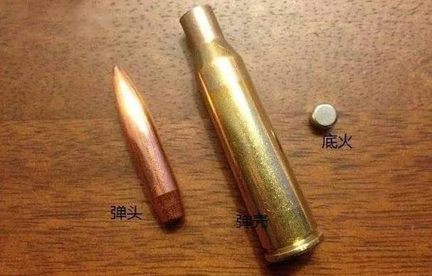 子弹底火是用什么做的截图