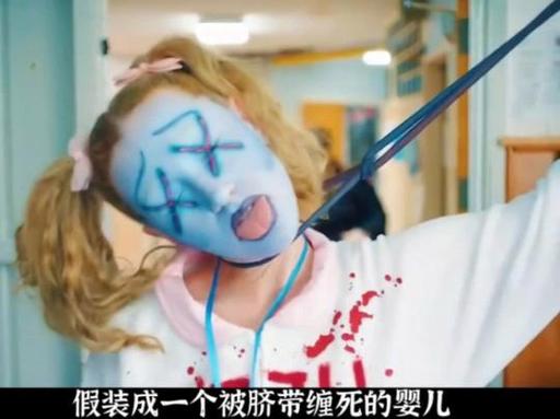 猎奇畸形马戏团截图