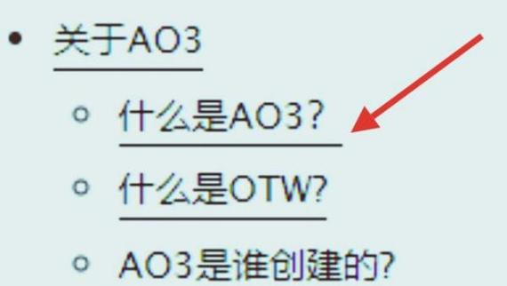 Ao3怎么切换中文图标