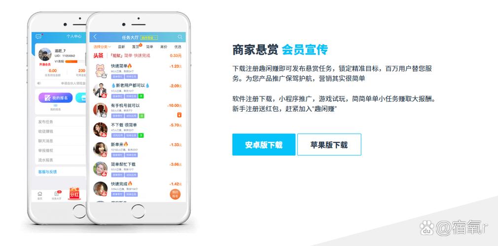 快任务是哪个平台