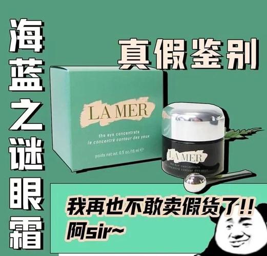 海蓝之谜批号在哪个位置图标