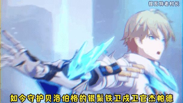 崩铁yuukips指令大全截图