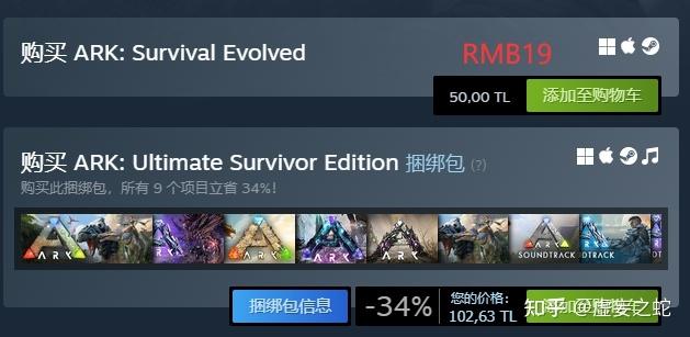 steam正版方舟怎么用图标