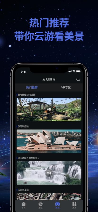 移动网络机顶盒图标