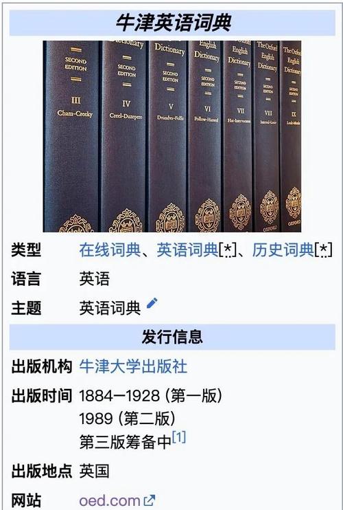 bilkan多语词典下载图标