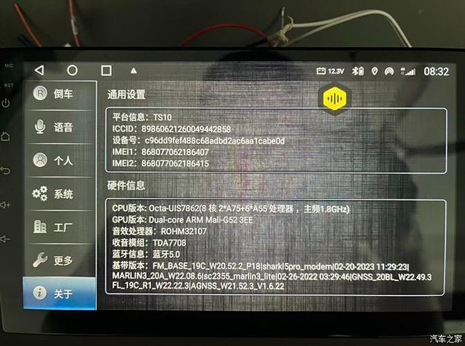 鼎威固件下载图标