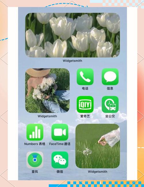 ios14面部解锁怎么直接打开桌面截图