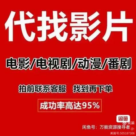 扣扣影视资源.图标