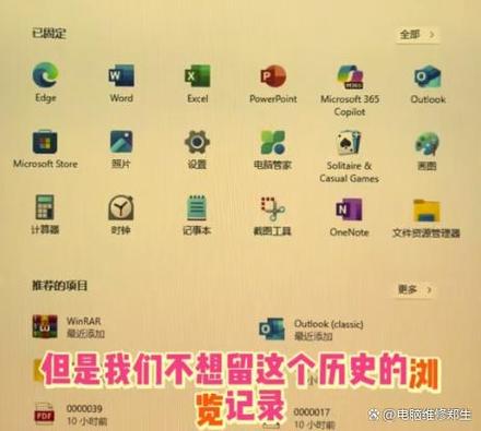 隐私浏览模式怎么关闭截图