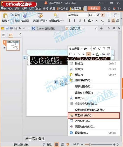怎么添加自定义播放源截图