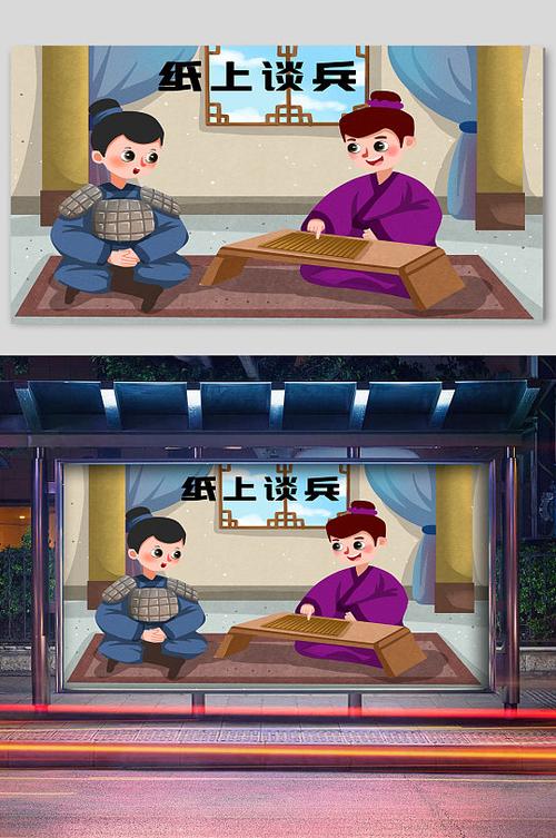 纸上谈亲下载图标