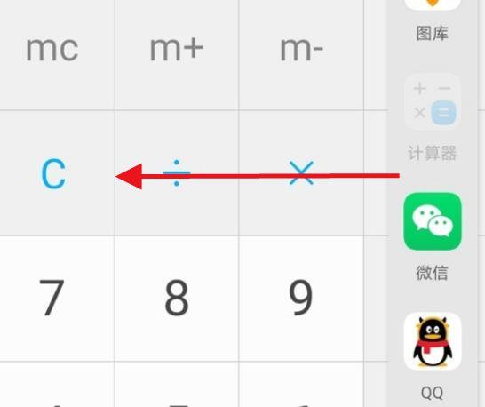 荣耀窗口小工具在哪图标