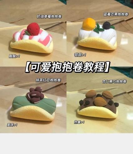 粘土的5种用法图标