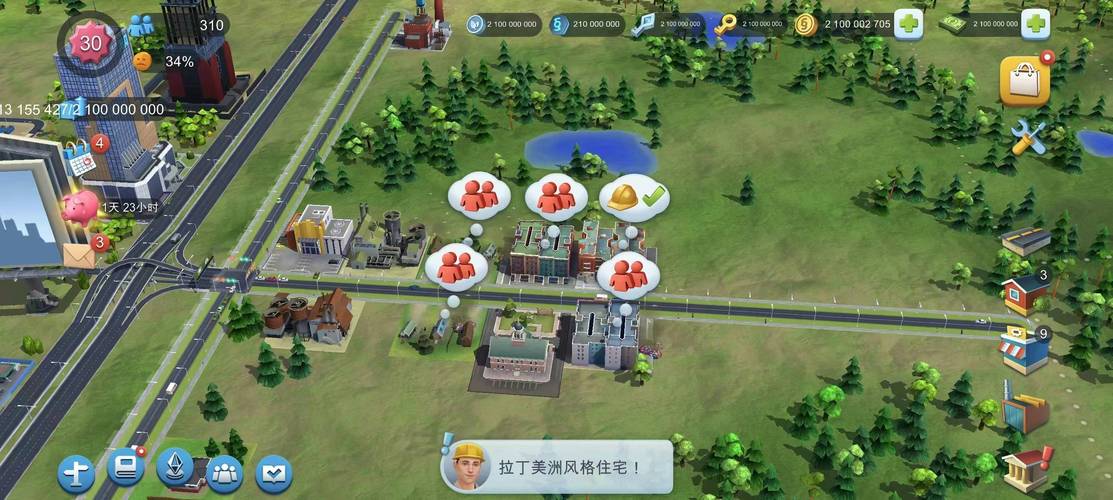 我是巿长破解版图标
