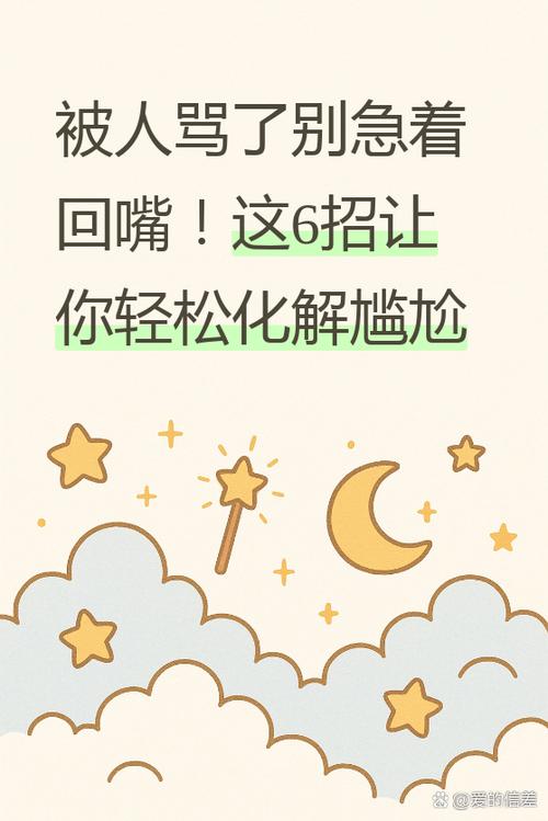 真伤和普通伤害有什么区别图标