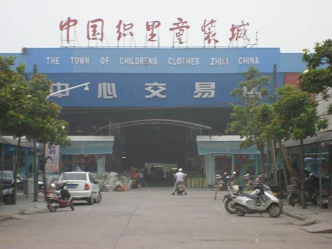 湖州织里童装尾货批发一条街
