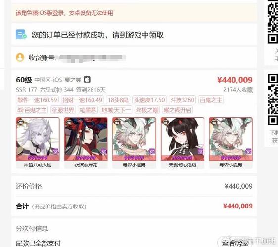 文明迪账号图标