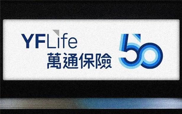 香港的保险内地人可以买吗图标
