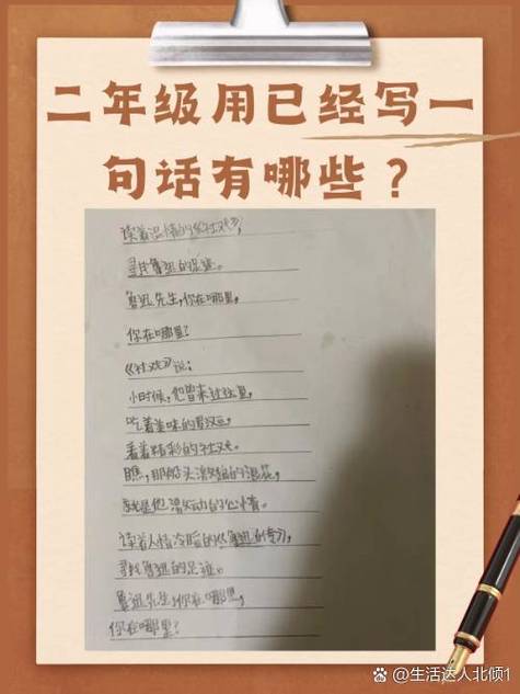 桃叶青青是谁写的图标