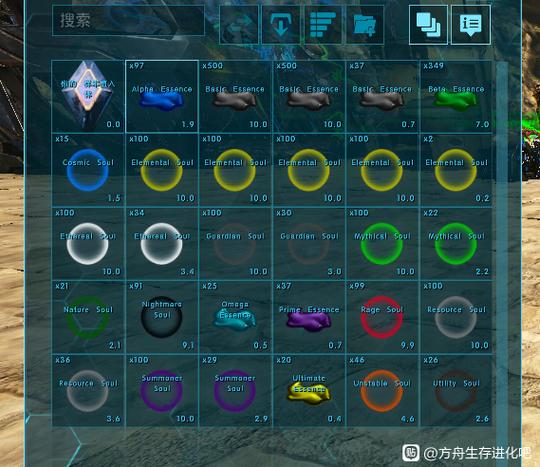 方舟仙境黑洞神器图标