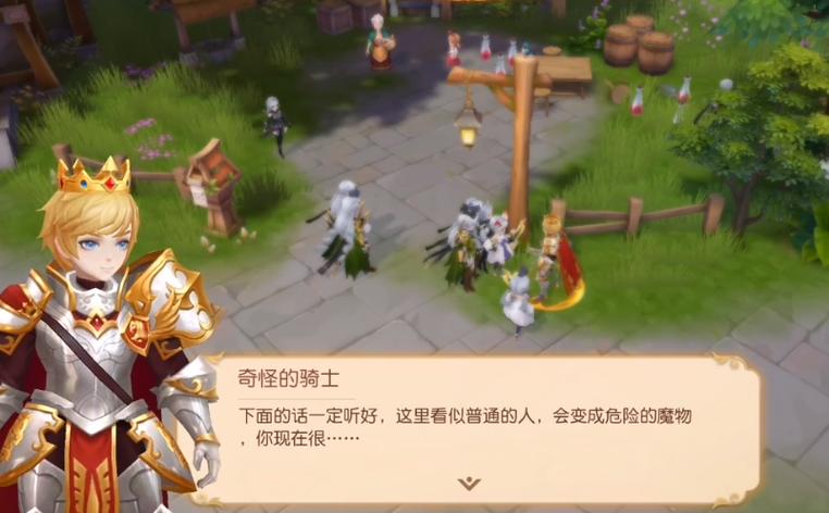 星光币可以兑换什么图标