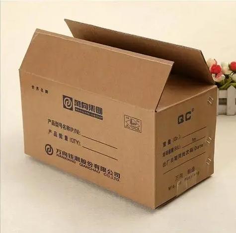 用纸箱做打印机图标