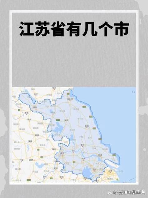 为什么县前面不写地级市截图