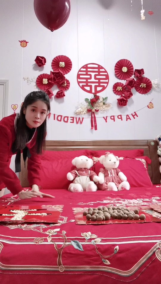 滚床一般给多少红包图标