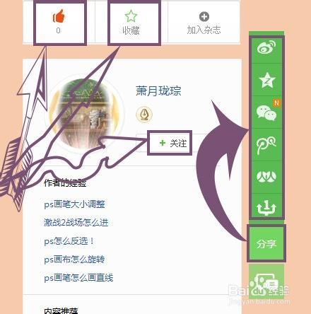 补刀是什么意思截图