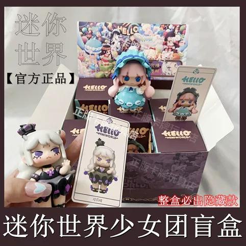 迷你世界盲盒激活码图标