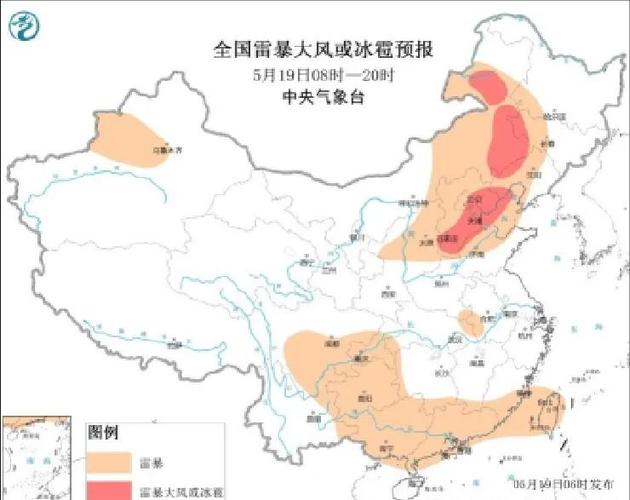 全国天气实时气象图截图