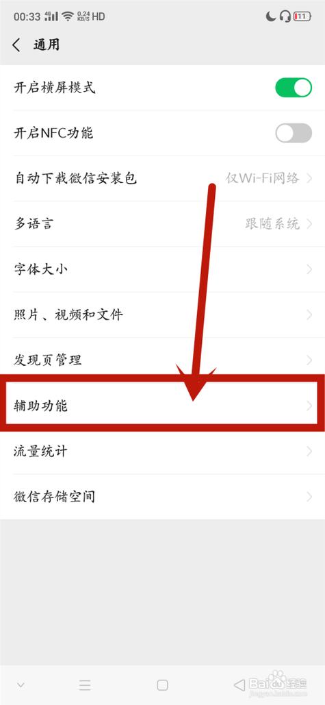 微信群发消息自己怎么看不到截图